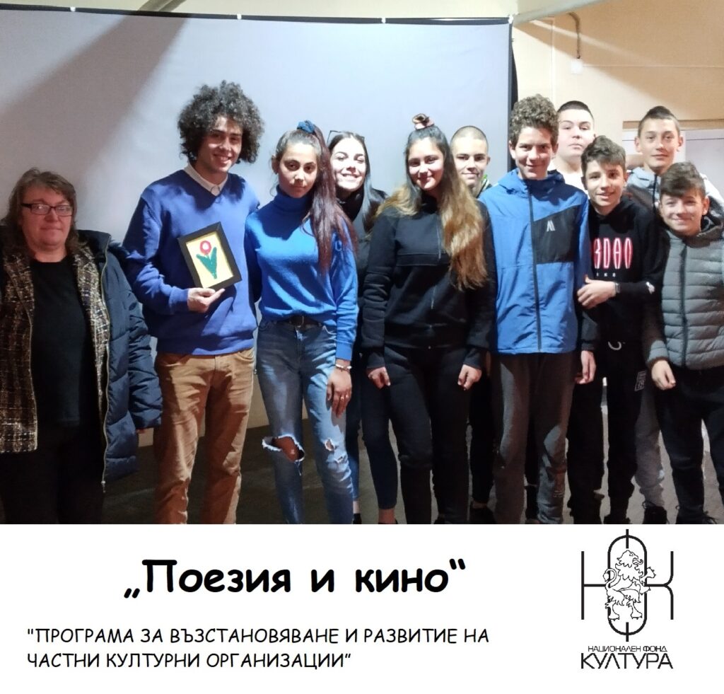 Безплатни прожекции на филма “Петя на моята Петя” в 60 български училища – Uchi.bg