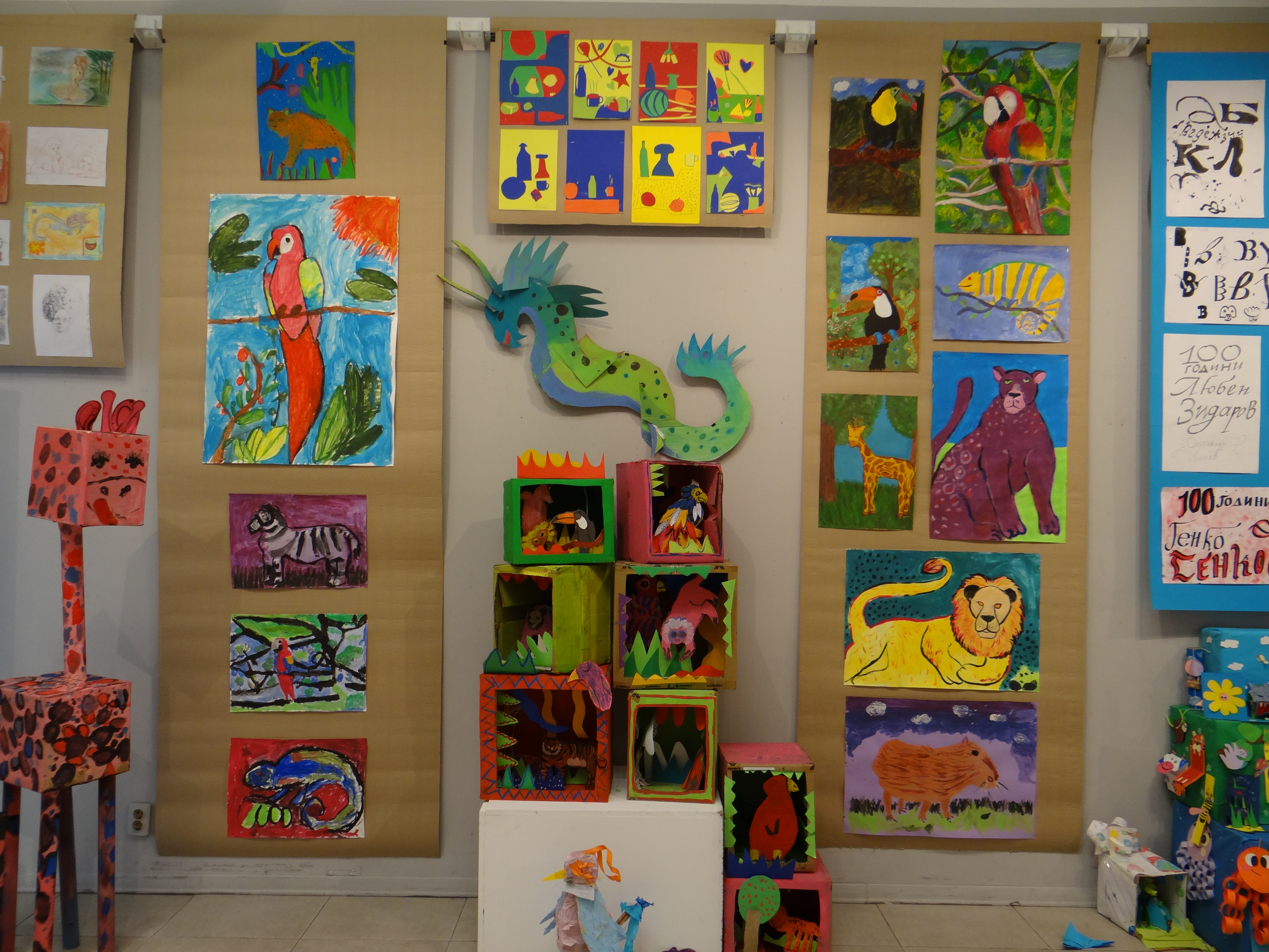 Закриване на Лятната академия за деца и ученици към НХА – Uchi.bg