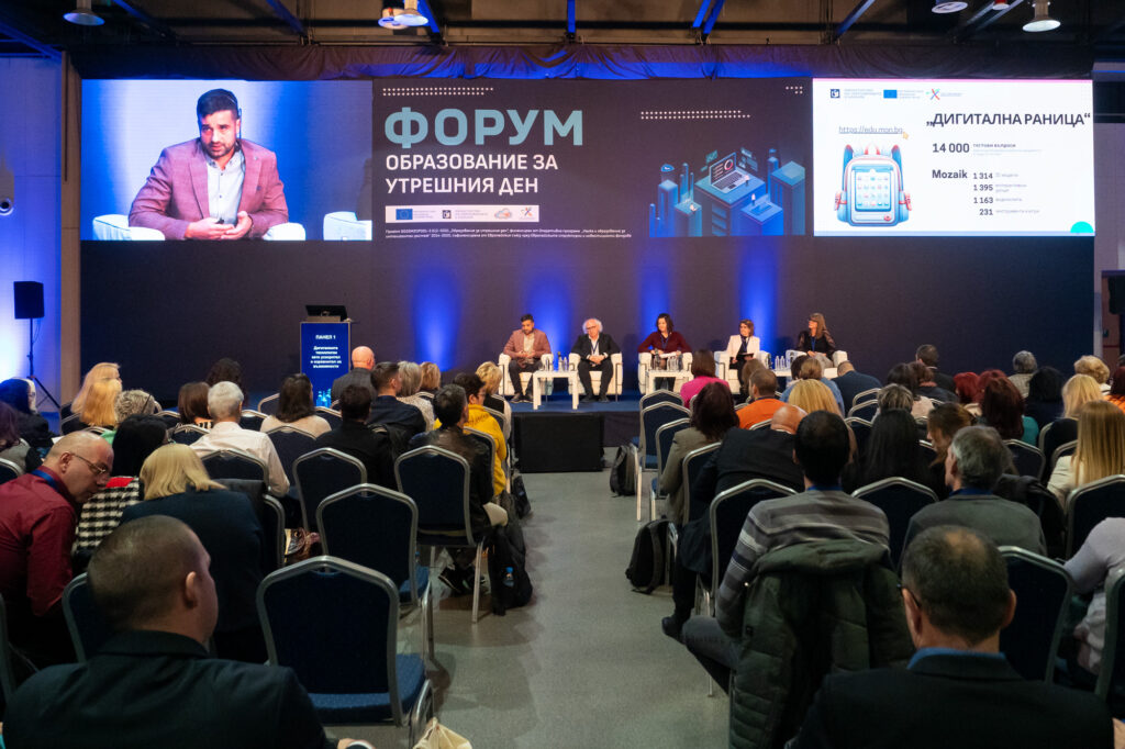 Дигиталните технологии: креативност, достъп до умения, голяма ...