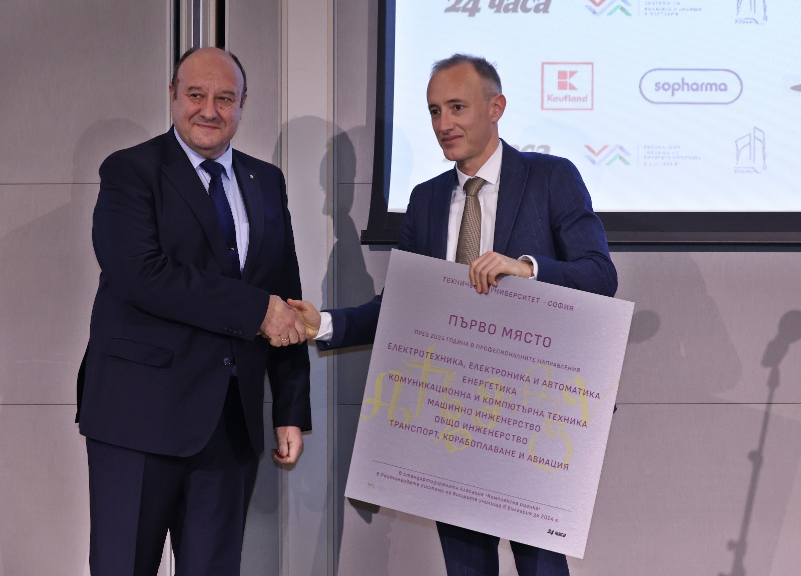 Раздадоха академичните Оскари за 2025 година – Uchi.bg