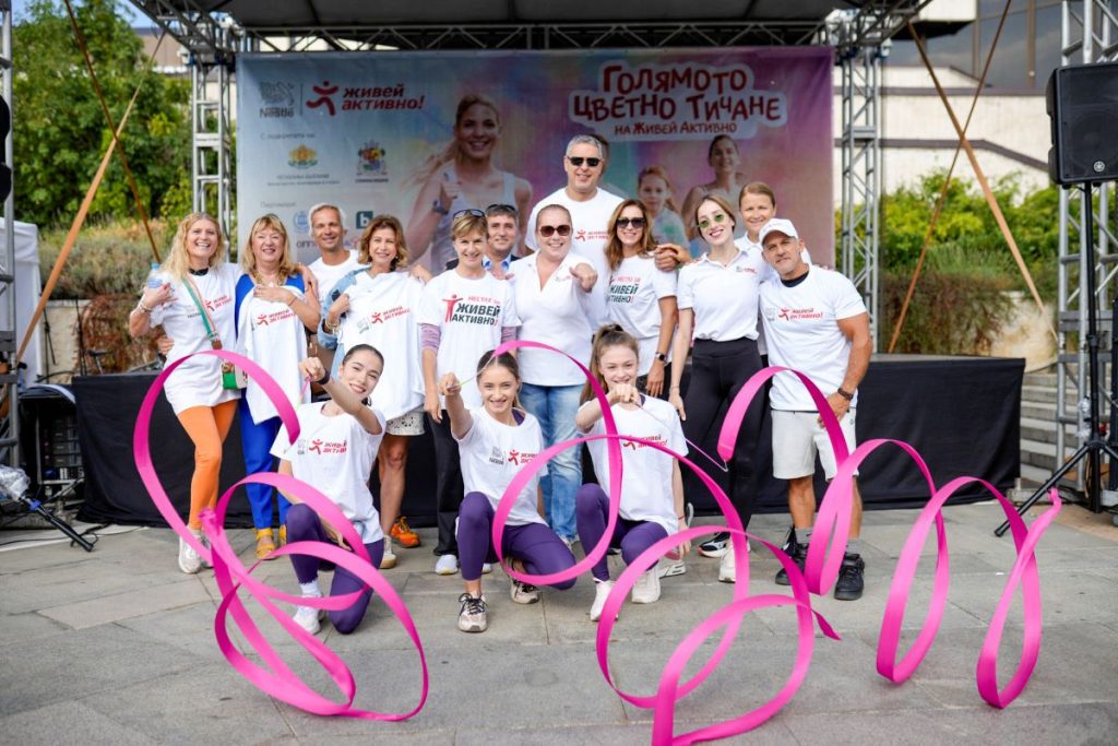 10 000 фенове на физическата активност се събраха пред НДК за 20-я юбилей на „Нестле за Живей ...